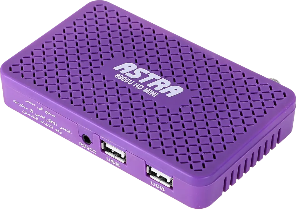 Astra Mini HD Receiver, Purple, 8900U Elghazawy Shop