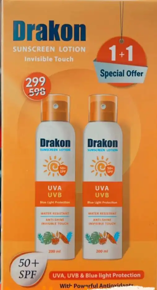 لوشن واقي من الشمس بمعامل حمايه 50+ من دراكون 1+1 200 مل الغزاوي