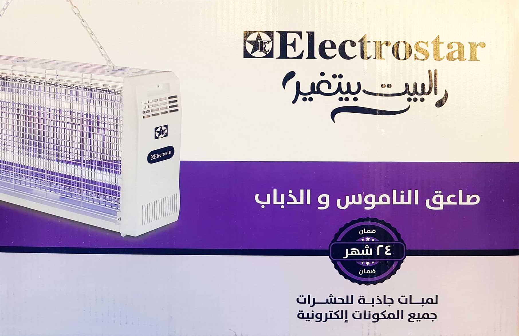 Electrostar Insect Killer, 43 cm, 4000 Volts, Beige, EIK43-1000 Elghazawy Shop